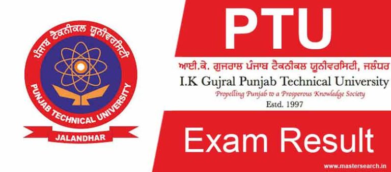 PTU Result 2016 BBA, BCA, B.tech, MCA, MBA www.ptu.ac.in
